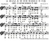 복음송가복음성가ccm 전하세예수 3집 오 하나님 온 땅위에 위대하신 주 이름 가사 악보 피아노찬양 동영상